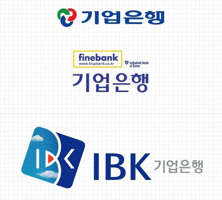 IBK기업은행 로고 변천사 - 인스티즈(instiz) 이슈 카테고리