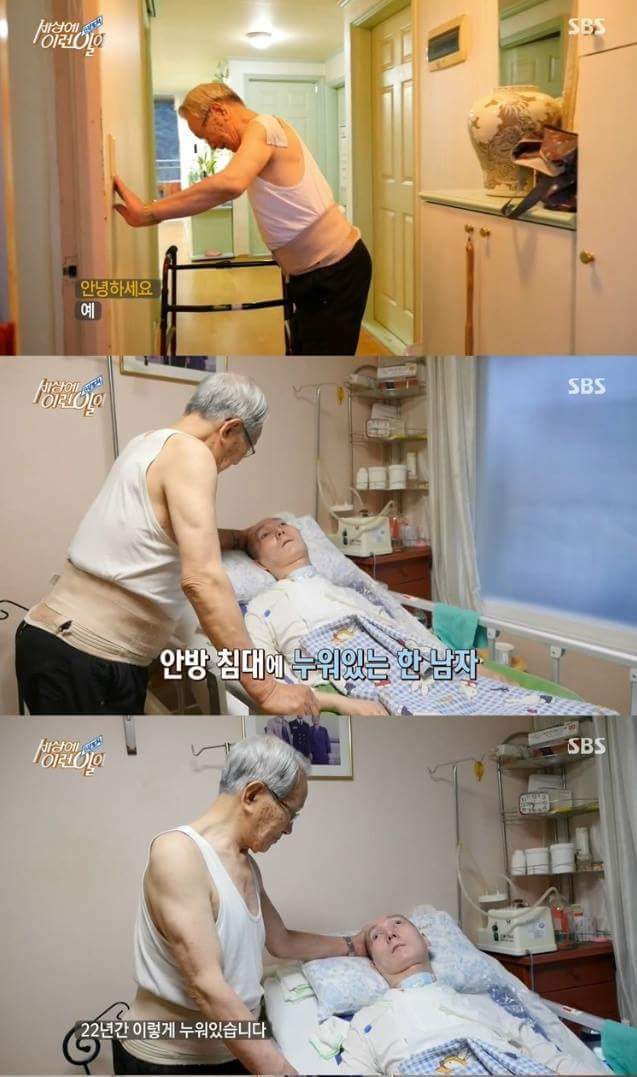 두 아들 할머니를 돌봐야하는 할아버지 이야기 인스티즈instiz 이슈 카테고리