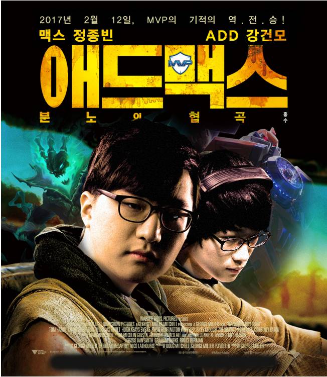 오늘자 MVP vs KT 1,2,3경기 요약 - 인스티즈(instiz) 이슈 카테고리