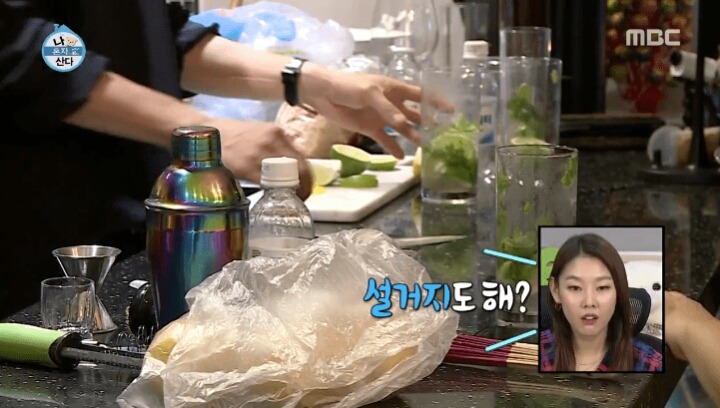 스압 기안84가 먹고싶다는 칵테일 섹스 온더 비치 인스티즈 Instiz 이슈 카테고리