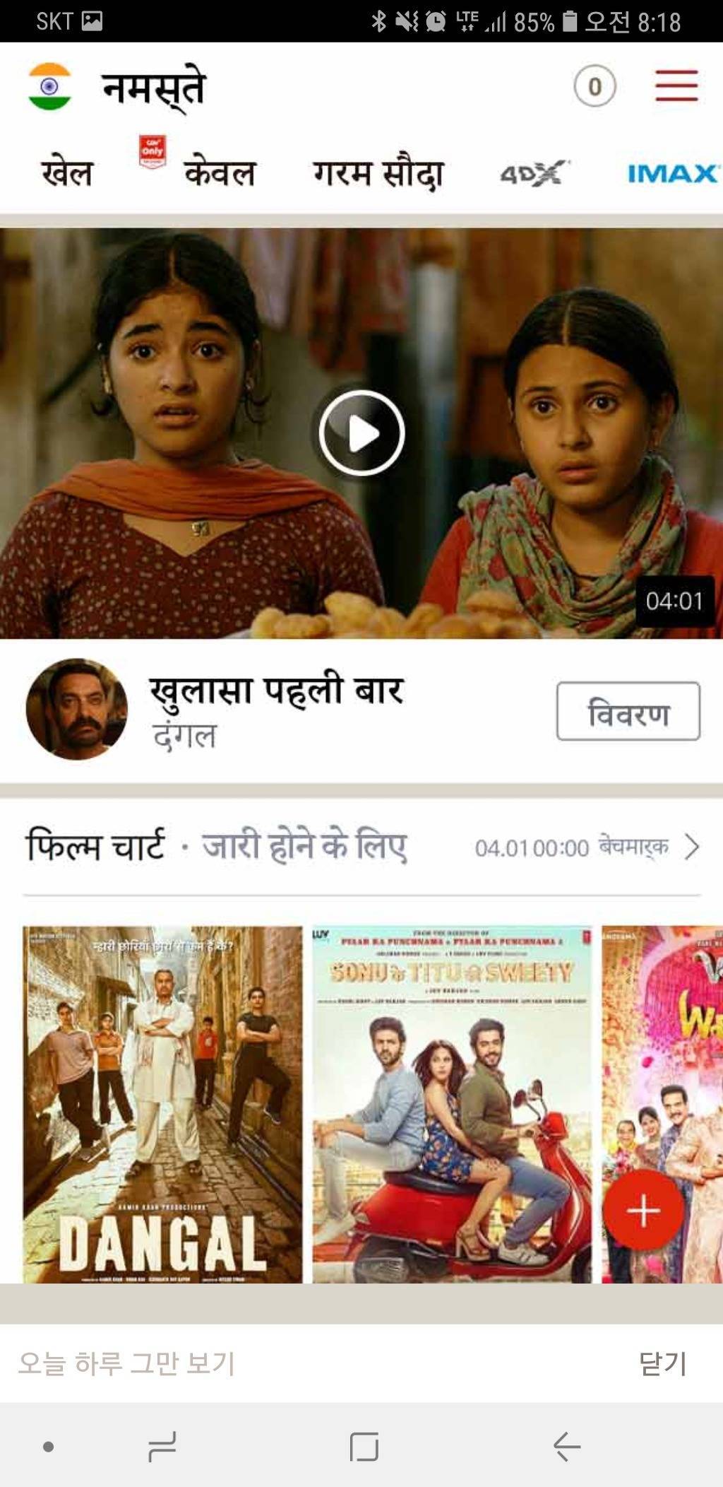 CGV 만우절 - 인스티즈(instiz) 이슈 카테고리