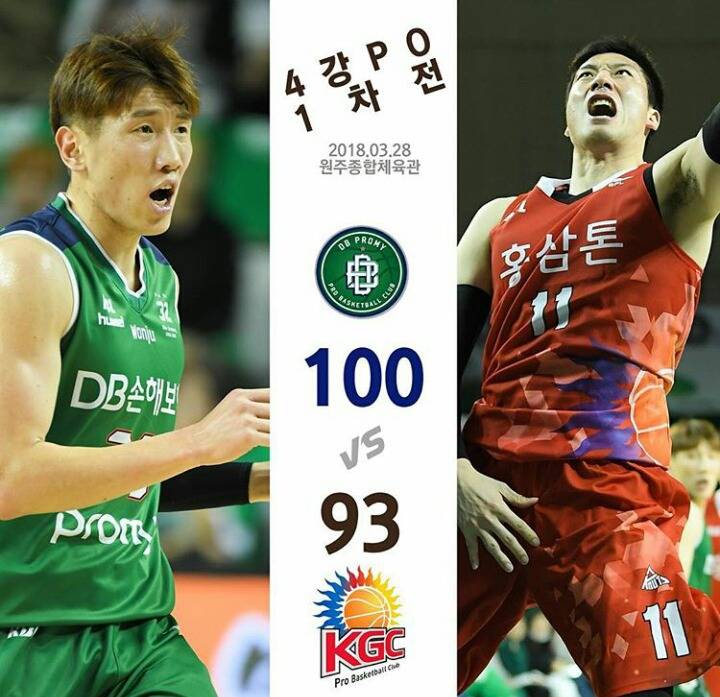 오늘자 원주 DBv안양 KGC 4강 PO 1차전 경기 결과 - 인스티즈(instiz) 이슈 카테고리