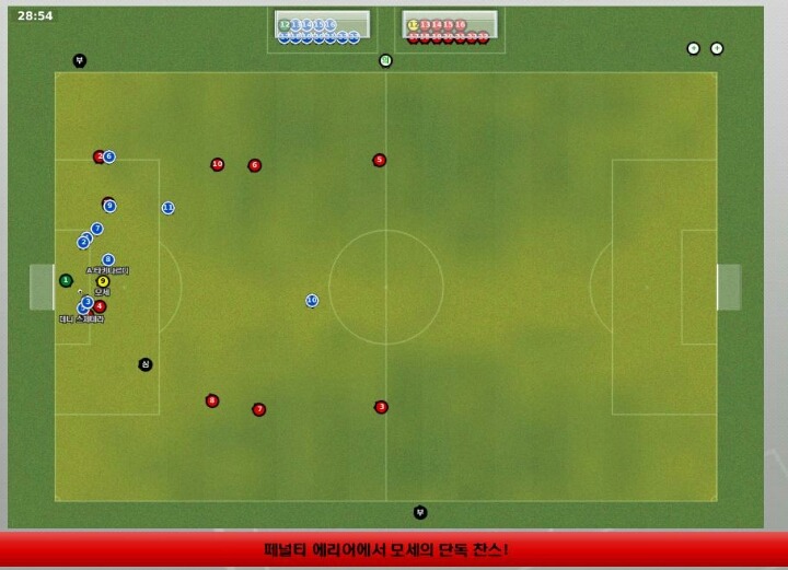 FM08이 희대의 명작인 이유.jpg - 인스티즈(instiz) 이슈 카테고리