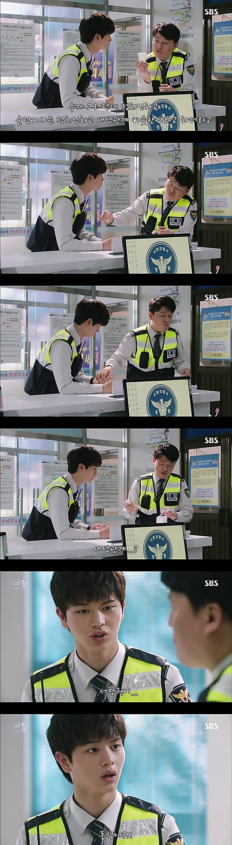 시체를 둘러싼 스릴러 드라마마을 : 아치아라의 비밀EP06 장례식 : 4 - 인스티즈(instiz) 이슈 카테고리