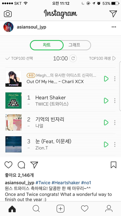 이시각 jyp 인스타 - 인스티즈(instiz) 이슈 카테고리