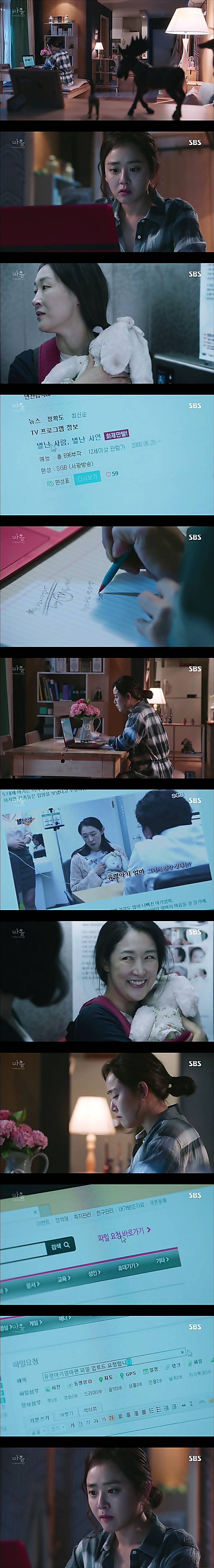 시체를 둘러싼 스릴러 드라마마을 : 아치아라의 비밀EP06 장례식 : 4 - 인스티즈(instiz) 이슈 카테고리