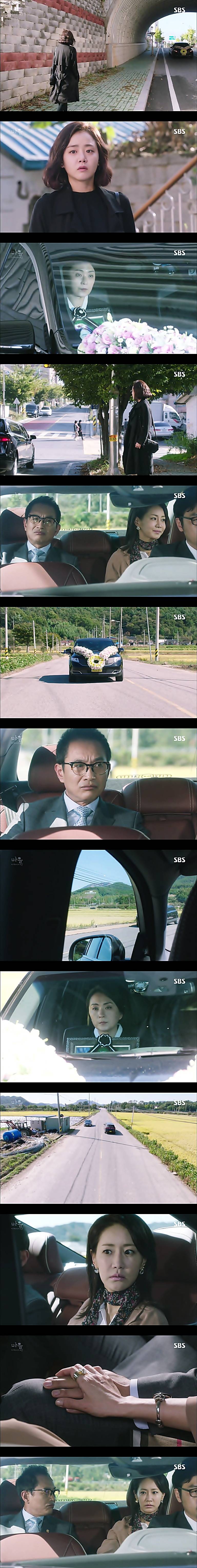 시체를 둘러싼 스릴러 드라마마을 : 아치아라의 비밀EP06 장례식 : 4 - 인스티즈(instiz) 이슈 카테고리