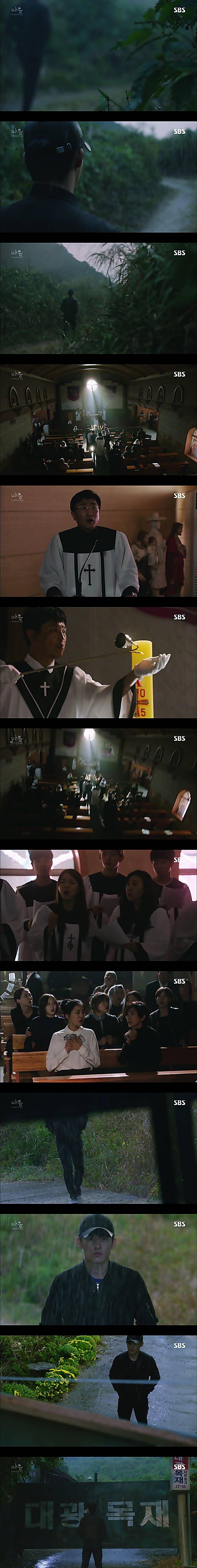 시체를 둘러싼 스릴러 드라마마을 : 아치아라의 비밀EP06 장례식 : 4 - 인스티즈(instiz) 이슈 카테고리