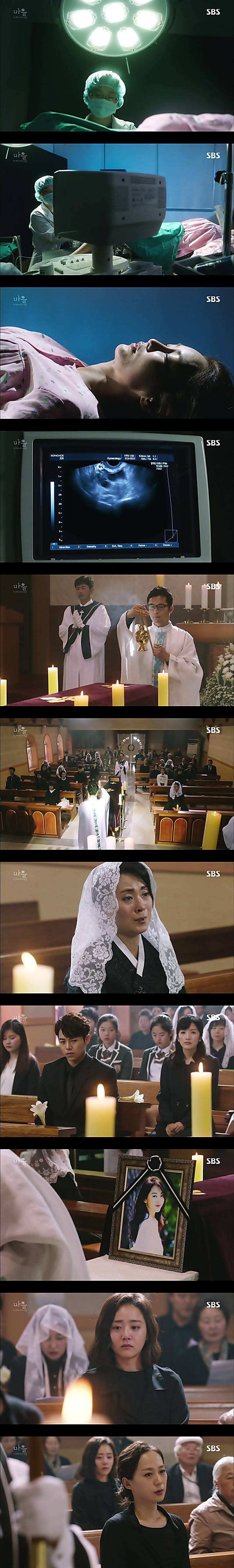 시체를 둘러싼 스릴러 드라마마을 : 아치아라의 비밀EP06 장례식 : 4 - 인스티즈(instiz) 이슈 카테고리