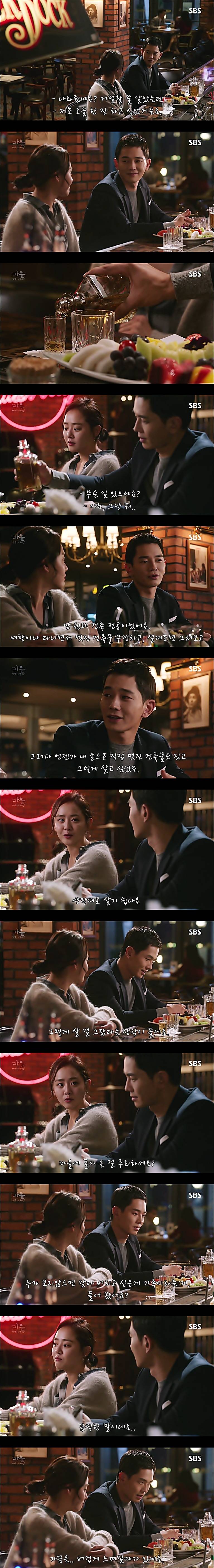 시체를 둘러싼 스릴러 드라마마을 : 아치아라의 비밀EP06 장례식 : 4 - 인스티즈(instiz) 이슈 카테고리