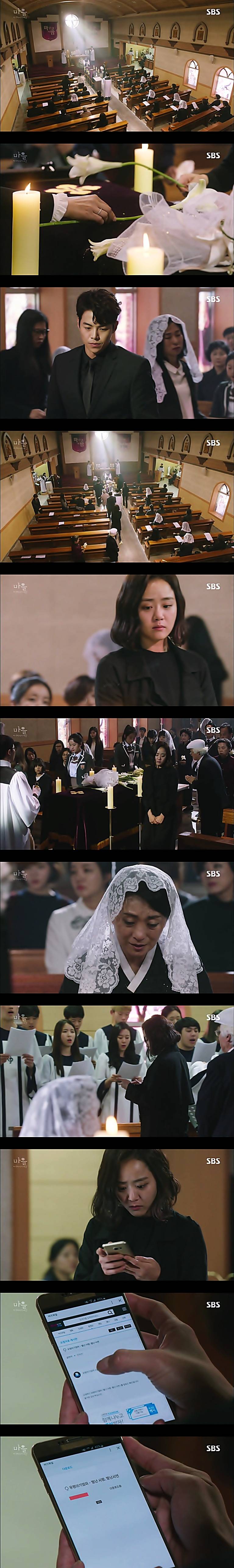 시체를 둘러싼 스릴러 드라마마을 : 아치아라의 비밀EP06 장례식 : 4 - 인스티즈(instiz) 이슈 카테고리