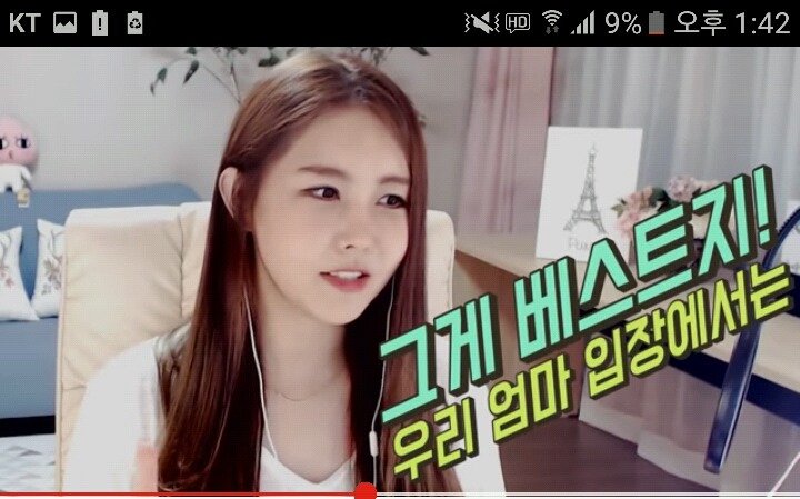 최고의 사윗감 사위사랑은 장모님 효도는 셀프 (ft. 윰댕 대도서관 - 인스티즈(instiz) 이슈 카테고리