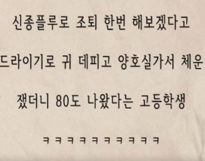 지금보면 잠잘때 생각나는 짤 인스티즈 Instiz 이슈 카테고리