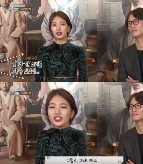 [SW이슈] 배수지, 자신이 찍은 영화 설명도 못하는 배우? - 인스티즈(instiz) 인티포털 카테고리