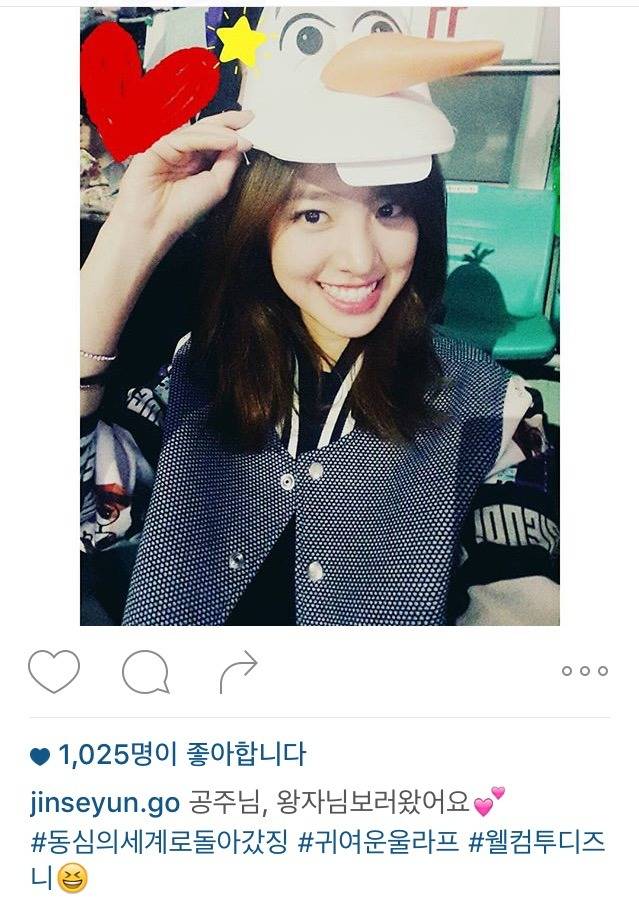 진세연 인스타 - 인스티즈(instiz) 이슈 카테고리