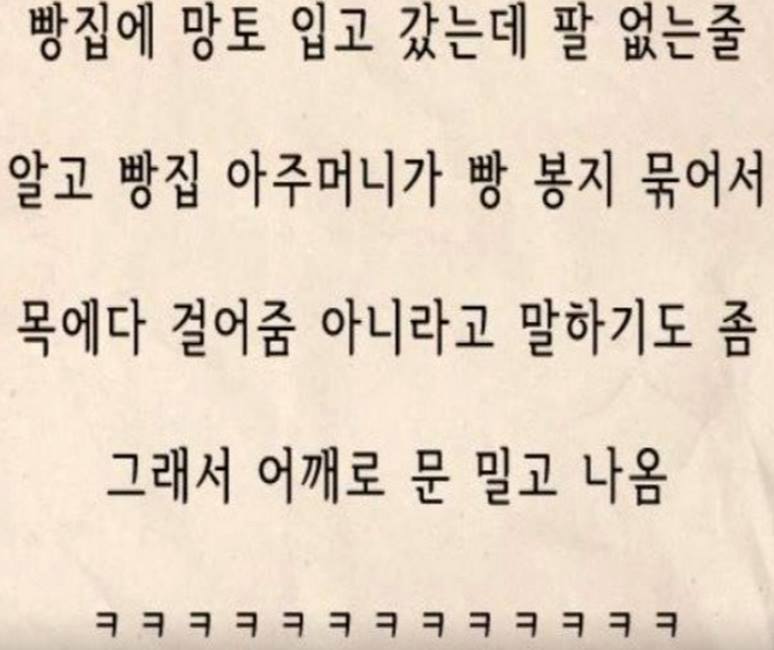 지금보면 잠잘때 생각나는 짤 인스티즈 Instiz 이슈 카테고리