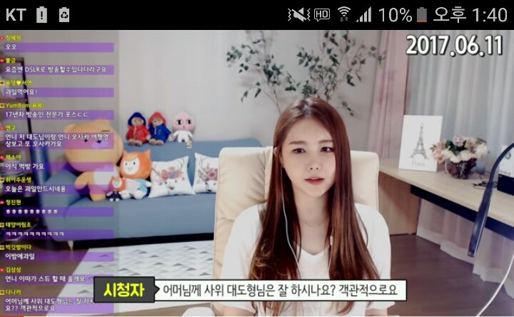 최고의 사윗감 사위사랑은 장모님 효도는 셀프 (ft. 윰댕 대도서관 - 인스티즈(instiz) 이슈 카테고리