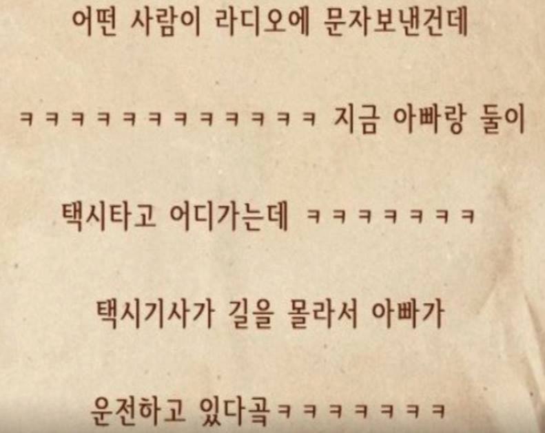 지금보면 잠잘때 생각나는 짤 인스티즈 Instiz 이슈 카테고리