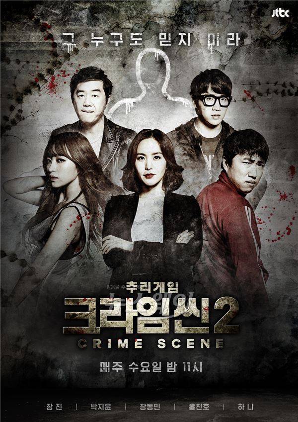 다시보고 싶은 jtbc 예능 - 인스티즈(instiz) 이슈 카테고리