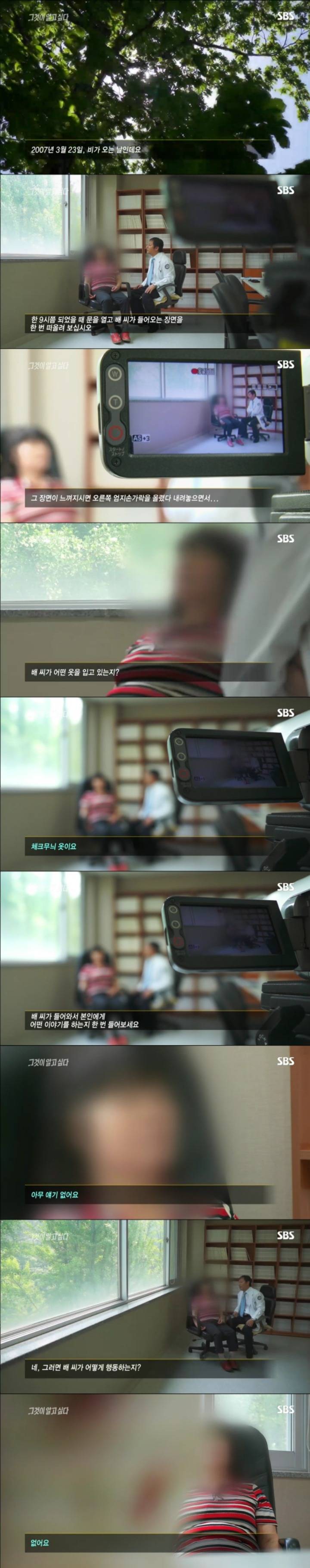 그알 레전드 30-이백리 실종 미스터리2.jpg - 인스티즈(instiz) 이슈 카테고리