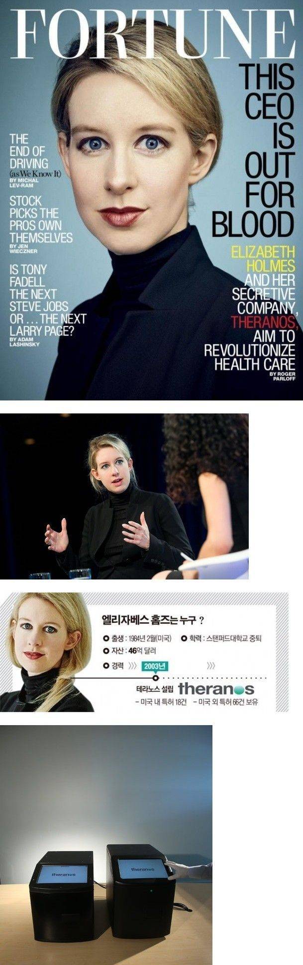 2016년 최악의 사기꾼 - 인스티즈(instiz) 이슈 카테고리