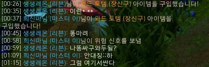 lol 레전드 모음.jpg - 인스티즈(instiz) 이슈 카테고리