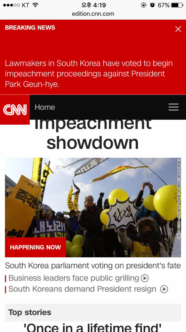 BBC, CNN 탄핵 속보 - 인스티즈(instiz) 이슈 카테고리