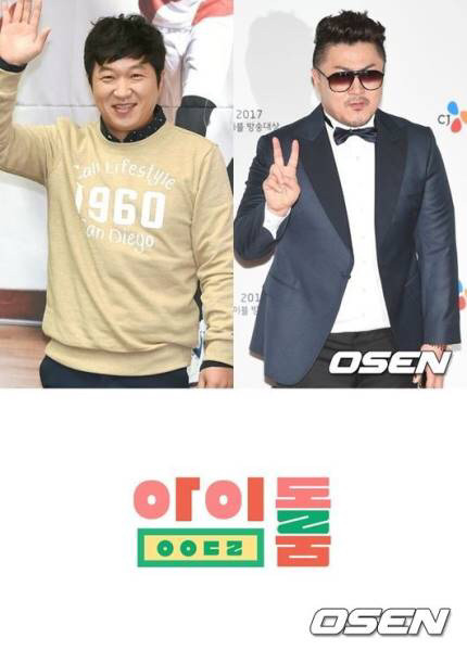 [공식입장] '주간아' 떠난 정형돈X데프콘, JTBC '아이돌룸' 5월 론칭 - 인스티즈(instiz) 이슈 카테고리