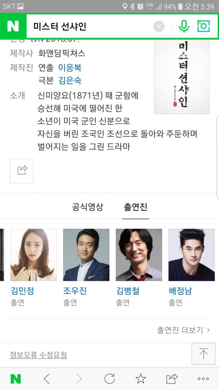 sbs는 높은 제작비에 포기한 tvn드라마 - 인스티즈(instiz) 이슈 카테고리