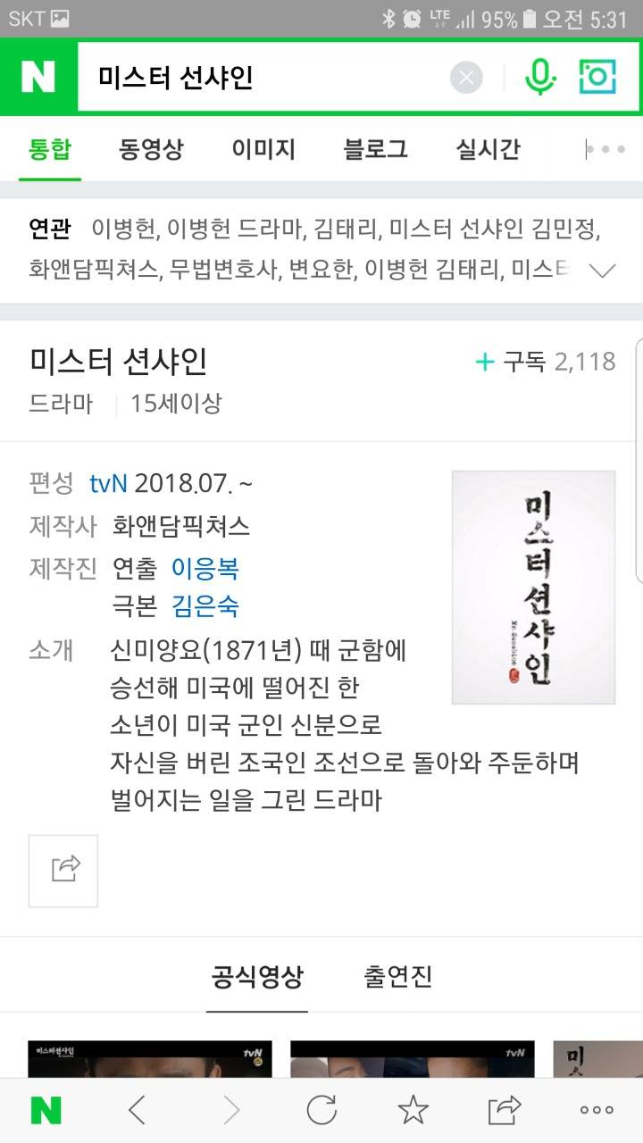 sbs는 높은 제작비에 포기한 tvn드라마 - 인스티즈(instiz) 이슈 카테고리