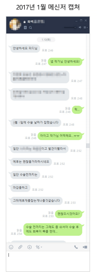 레진 작가-pd 상황 정리 - 인스티즈(instiz) 이슈 카테고리
