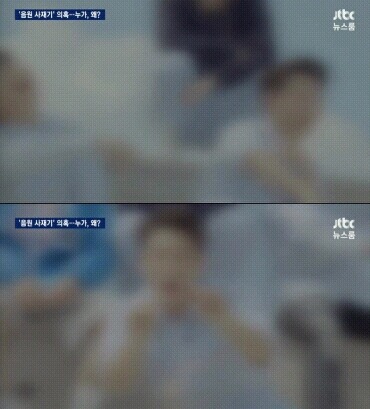 YG에서 조치 취해줬으면 하는 오늘자 jtbc 뉴스 - 인스티즈(instiz) 이슈 카테고리