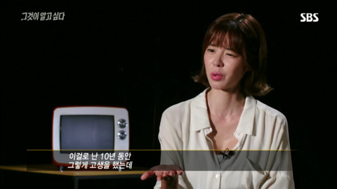 MB 블랙리스트에 오른지 10년 만에 인터뷰한 김규리 - 인스티즈(instiz) 이슈 카테고리