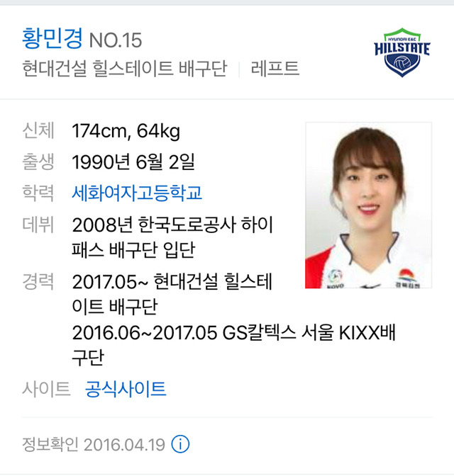 박초롱 윤보미 키 175센치설.jpg - 인스티즈(instiz) 이슈 카테고리