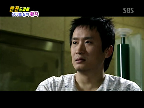 반전드라마 베스트 에피소드 503호실의 환자 2 - 인스티즈(instiz) 이슈 카테고리