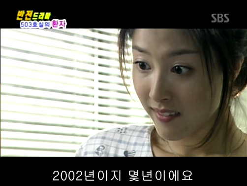 반전드라마 베스트 에피소드 503호실의 환자 2 - 인스티즈(instiz) 이슈 카테고리