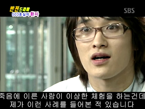 반전드라마 베스트 에피소드 503호실의 환자 2 - 인스티즈(instiz) 이슈 카테고리