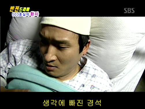 반전드라마 베스트 에피소드 503호실의 환자 2 - 인스티즈(instiz) 이슈 카테고리