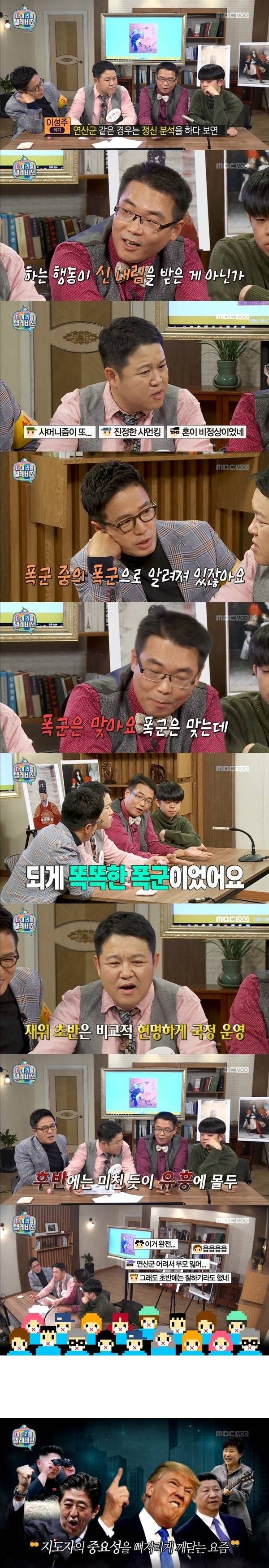 오늘만 사는 마리텔 PD - 인스티즈(instiz) 이슈 카테고리