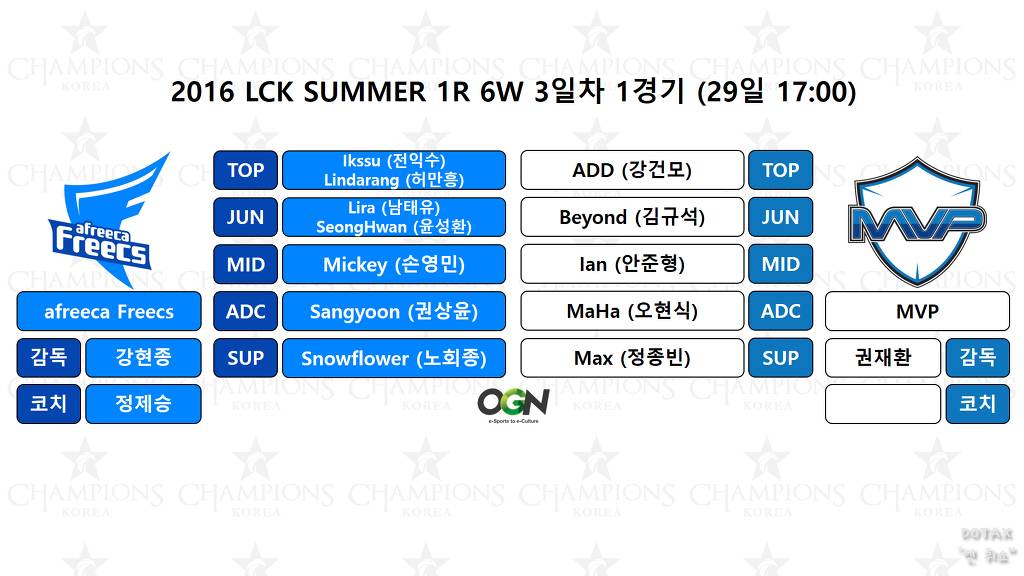 [LOL] LCK서머 KT vs 진에어 경기 결과 및 내일경기(1R 마지막 경기) 안내 - 인스티즈(instiz) 이슈 카테고리