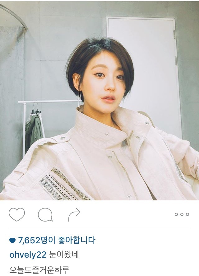 오연서 인스타 - 인스티즈(instiz) 이슈 카테고리