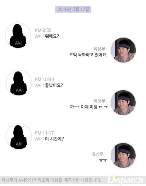 유상무 사건 정리.txt - 인스티즈(instiz) 이슈 카테고리