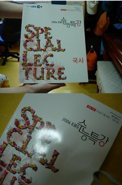 역대 수능특강 표지 모음 인스티즈 Instiz 이슈 카테고리