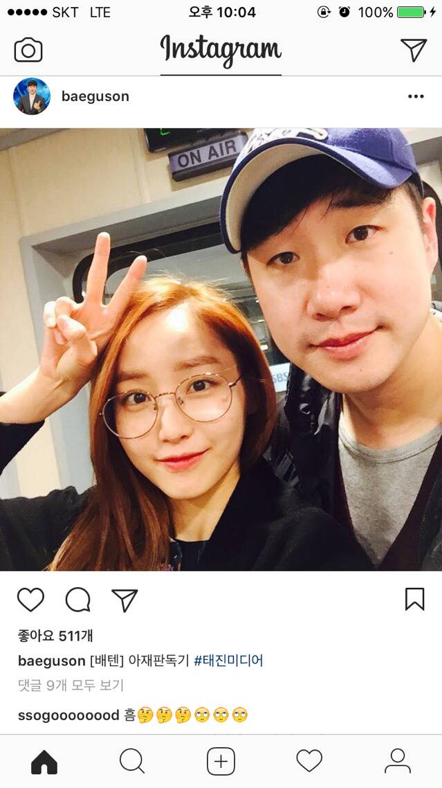 배성재 인스타(feat. 광탈녀).jpg - 인스티즈(instiz) 이슈 카테고리