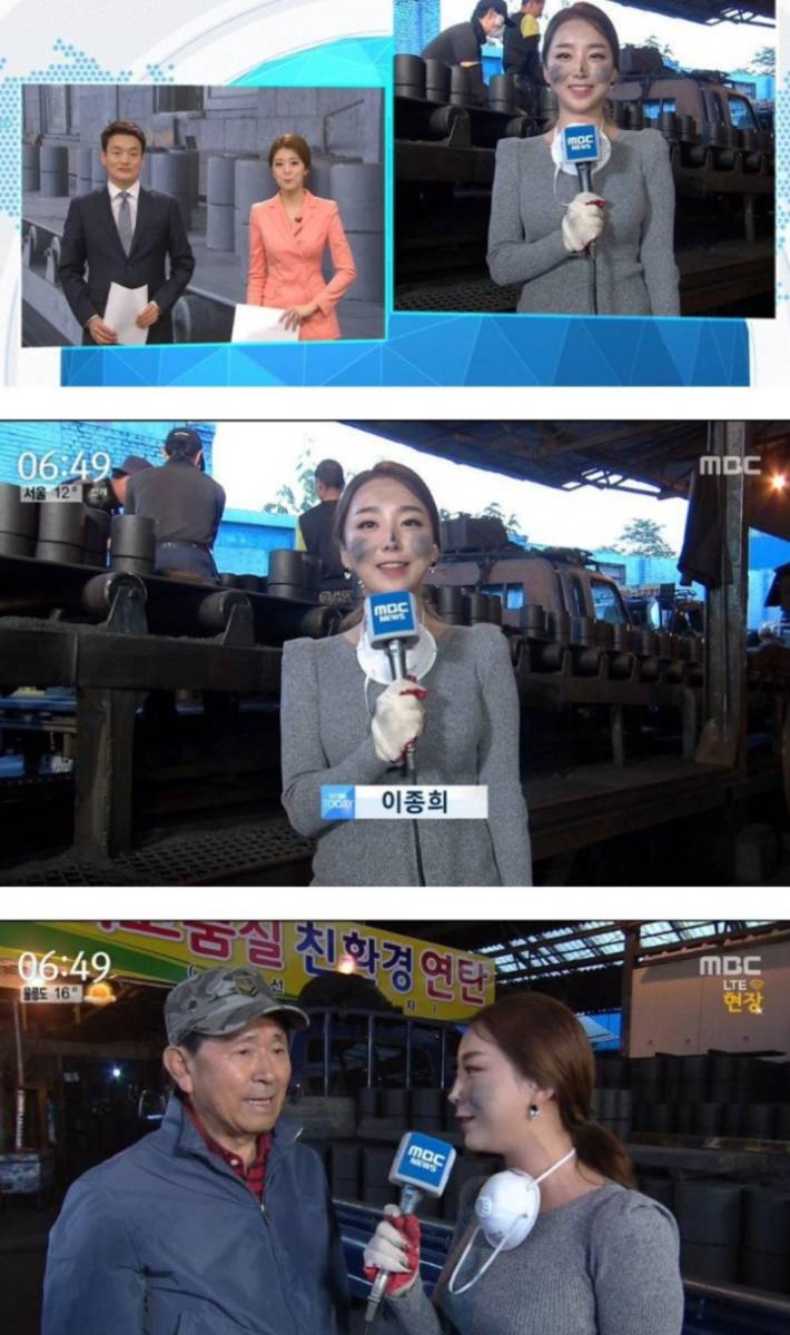 MBC 설정샷 - 인스티즈(instiz) 이슈 카테고리