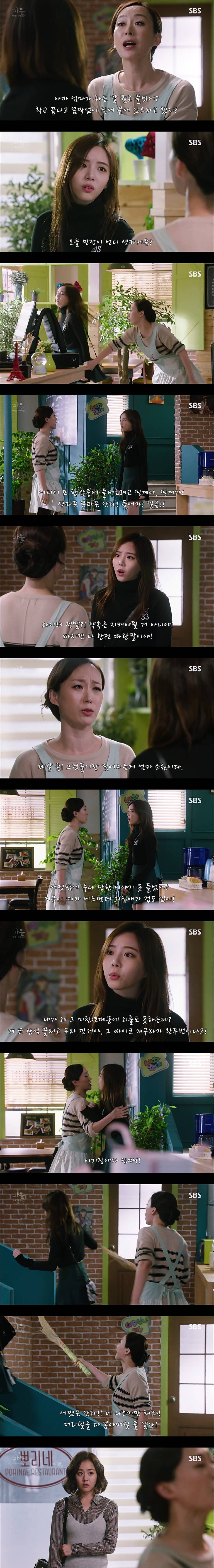 재밌는 스릴러 드라마마을 : 아치아라의 비밀EP02.아이들 : 2 - 인스티즈(instiz) 이슈 카테고리