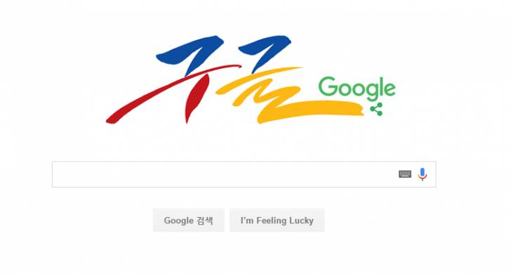 한글날 주요 사이트 메인 인스티즈 Instiz 이슈 카테고리