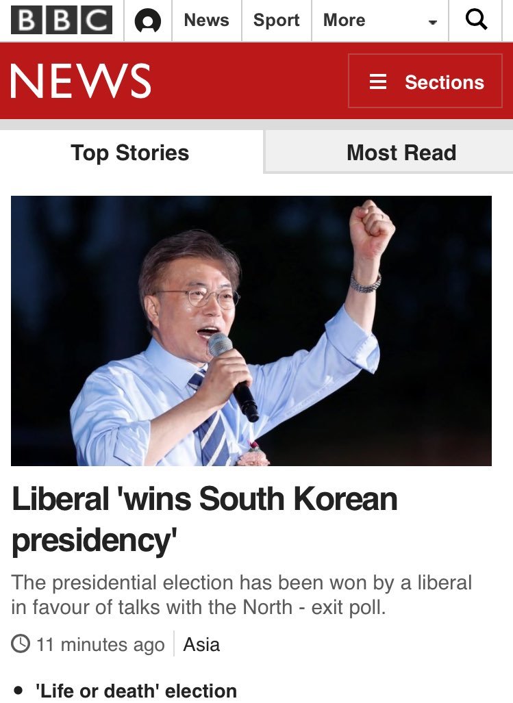 현재 BBC 메인화면 문재인.jpg - 인스티즈(instiz) 이슈 카테고리