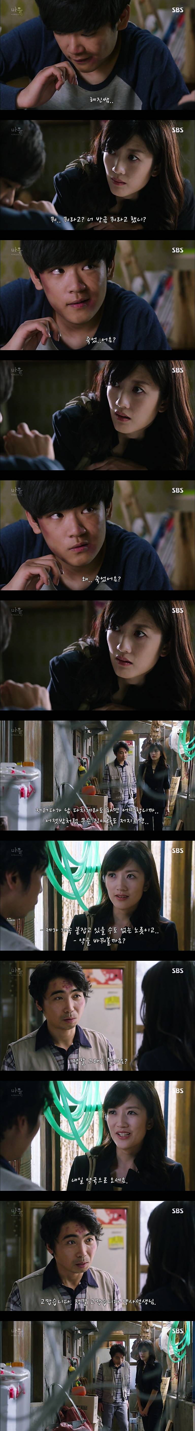 재밌는 스릴러 드라마마을 : 아치아라의 비밀EP02.아이들 : 2 - 인스티즈(instiz) 이슈 카테고리