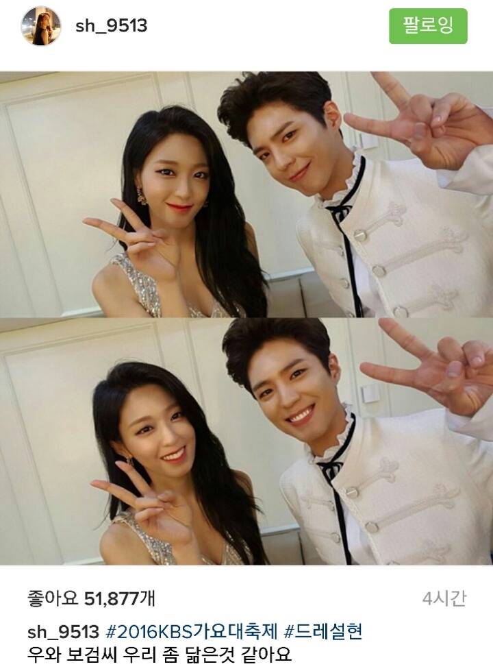 오늘자 설현 인스타 업뎃 인스티즈 Instiz 이슈 카테고리